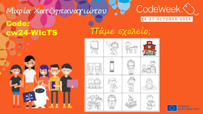 EU Code Week